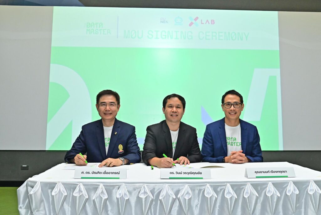 จุฬาฯ จับมือ xLab Digital และ iBOTNOI เปิดหลักสูตร “The Data Master ...
