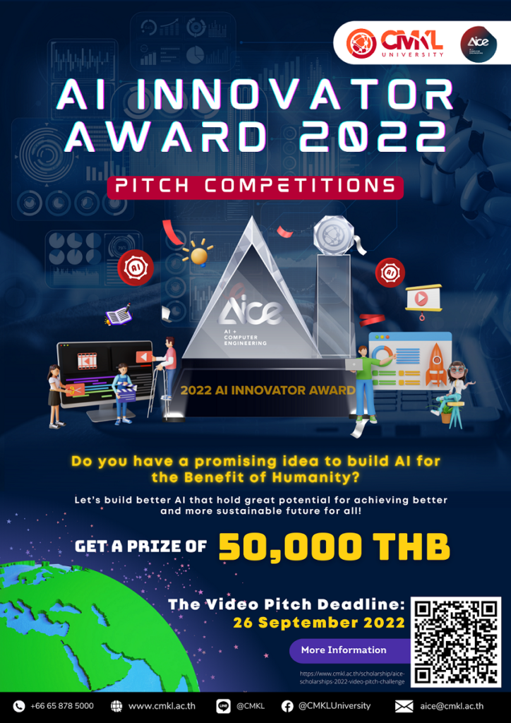 มหาวิทยาลัยซีเอ็มเคเเอล จัดแข่งขัน “AI Innovator Award 2022 Pitch Competitions” เฟ้นหาไอเดีย ...