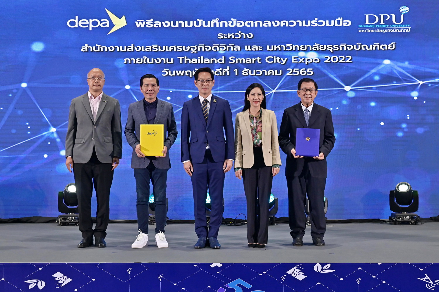 DPU จับมือ depa ขับเคลื่อน ‘สมาร์ทแคมปัส สมาร์ทซิตี้’ ปั้น ‘นนทบุรี ...