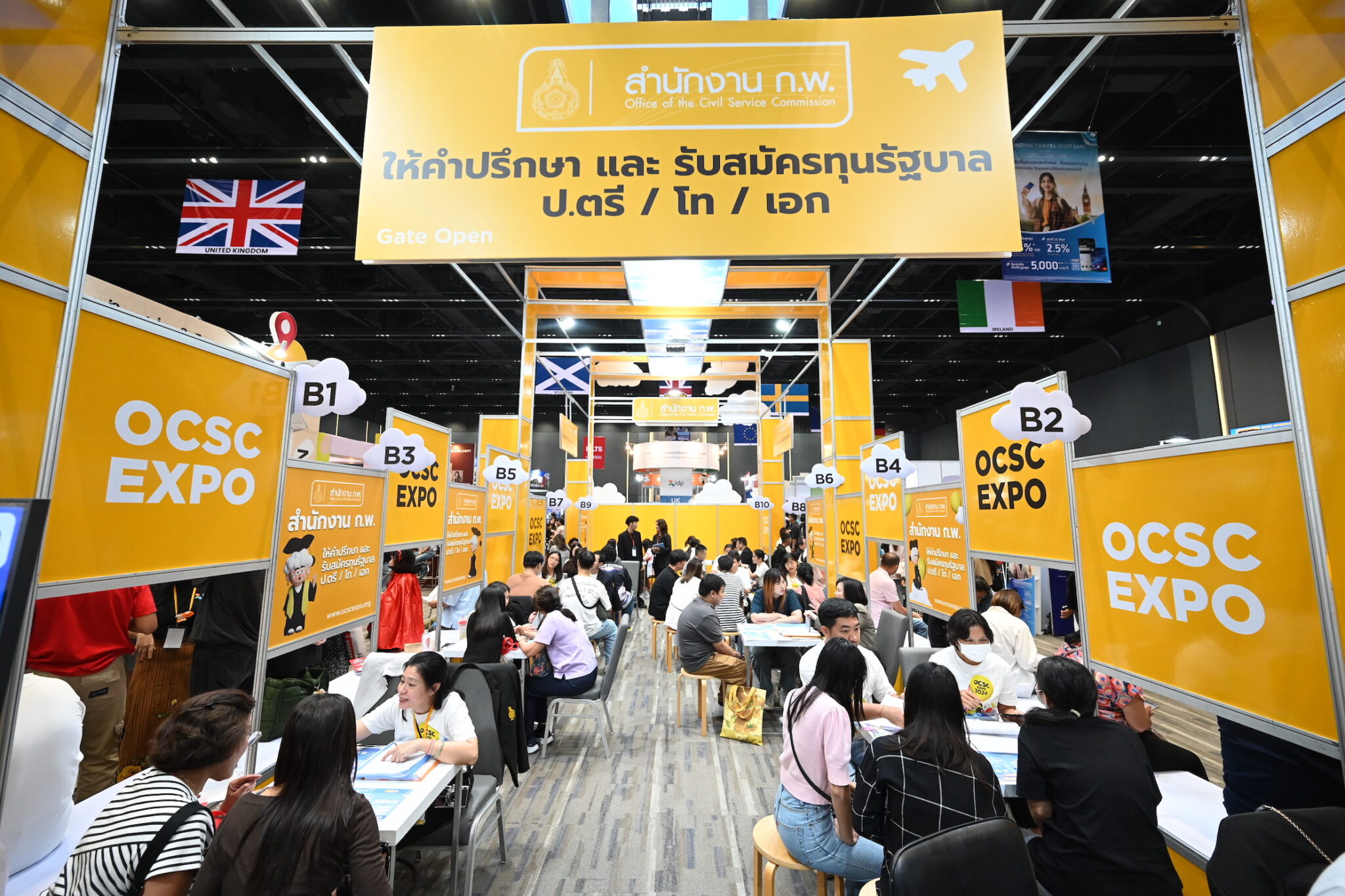 ‘OCSC International Education Expo 2024’ ประสบความสำเร็จเกินคาด ผู้เข้าร่วมงานคึกคักกว่าหมื่นคน ...