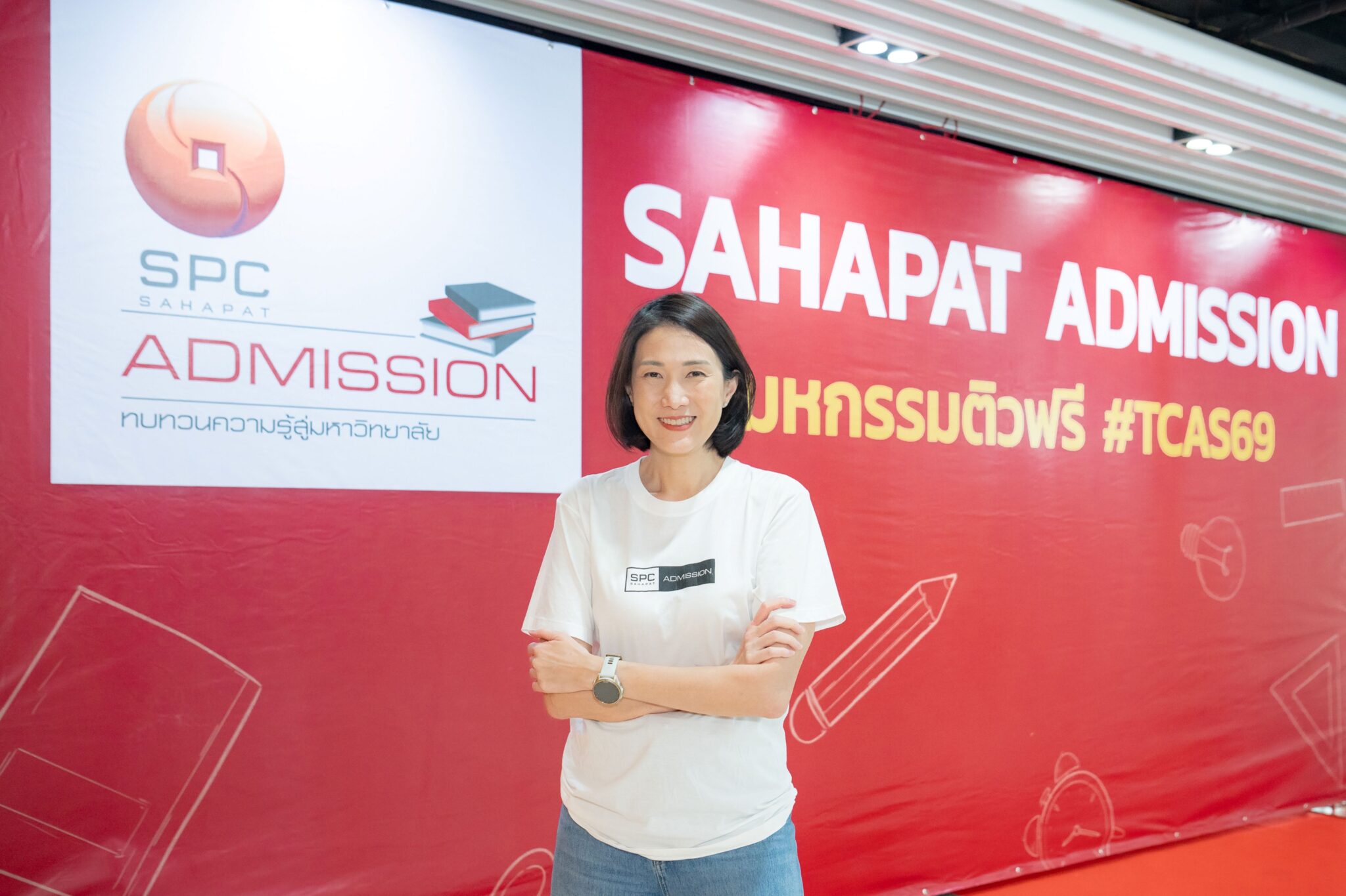 “สหพัฒน์” เปิดตัวโครงการ “Sahapat Admission” ปีที่ 28 ติวฟรี เข้มข้นทุก ...